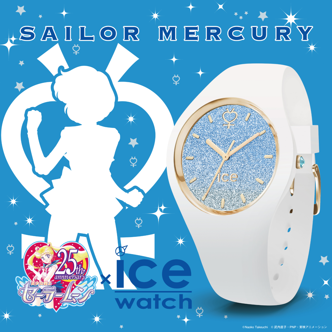 Sailor Moon x Ice Watch Collaboration | Sailor Moon Addiction Sailor Moon x Ice Watch Collaboration | Sailor Moon Addiction